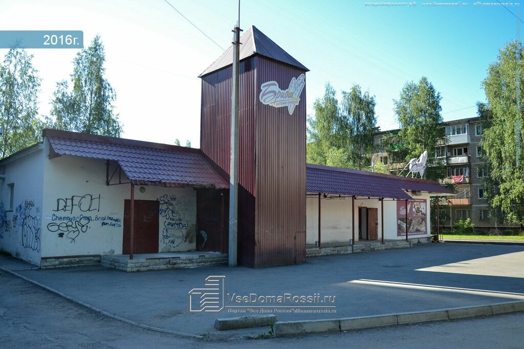 Ekmek fırını Briosh, Perm, foto