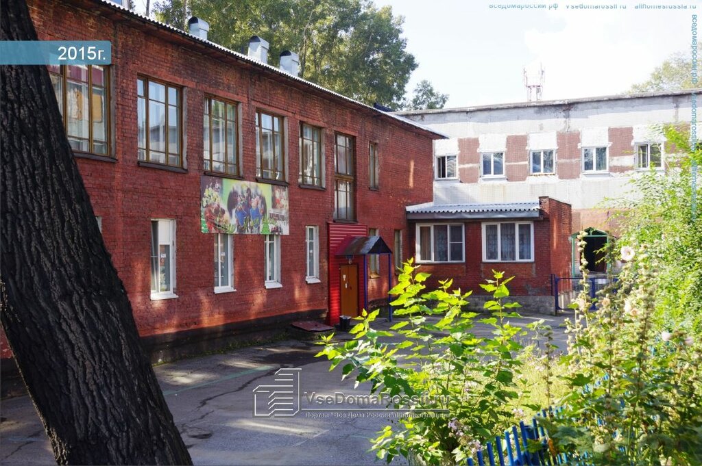 Anaokulları Detsky sad № 162, Novokuznetsk, foto