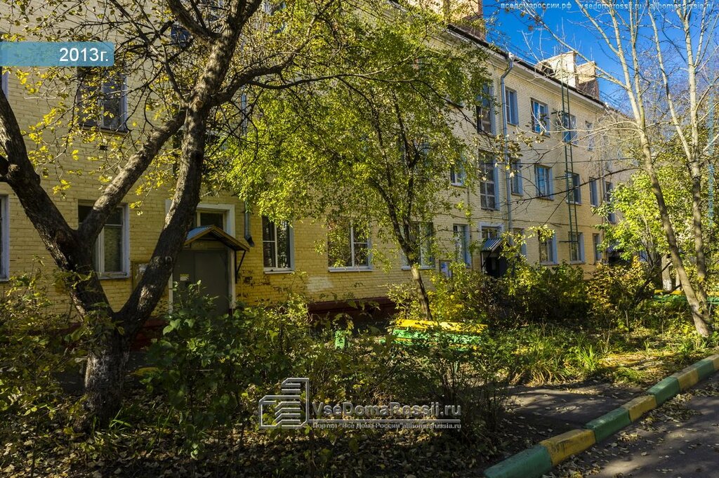Çöp alanları Trash and garbage disposal area, Şçerbinka, foto