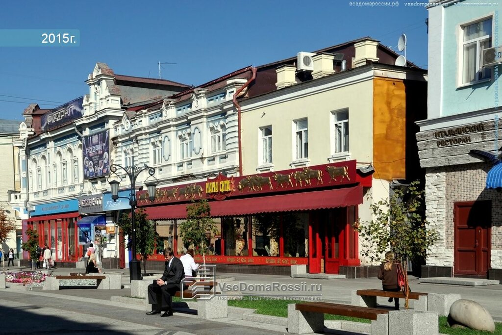 Balık ve deniz ürünleri Magazin Ryba, Samara, foto
