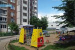 Playground (Samara, kvartal Solnechny-1), oyun alanı  Samara'dan