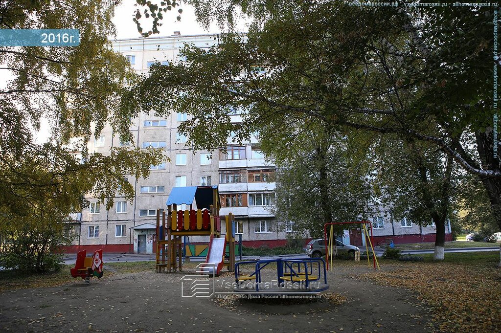 Çöp alanları Trash and garbage disposal area, Kemerovo, foto