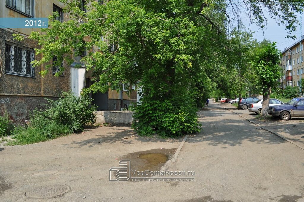 i̇şitme cihazları Centr korrekcii sluha Lori, Pervouralsk, foto