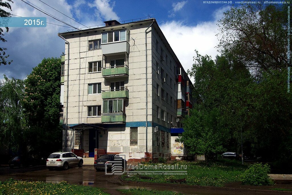 Meclis Общественная приёмная депутата, Samara, foto