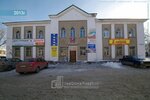Gor-tur (ulitsa Belinskogo No:5, Novokuybyshevsk), seyahat acenteleri  Novokuybyşevsk'ten