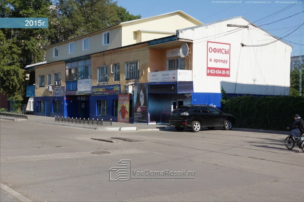 Beyaz eşya servisleri Servisny tsentr, Novokuznetsk, foto