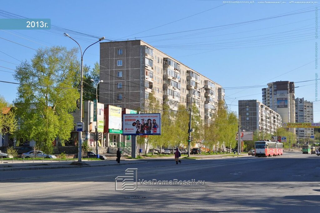 Çöp alanları Trash and garbage disposal area, Yekaterinburg, foto