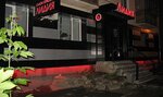 Lidiya (ulitsa Garanina No:13), güzellik salonu  Novosibirsk'ten