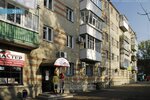 Бытовая техника (Privokzalnaya ulitsa No:23), beyaz eşya mağazaları  Azov'dan