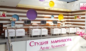 Lena Lenina's manicure Studio (Balaklavskiy Avenue No:5Ас12), manikür-pedikür  Moskova'dan