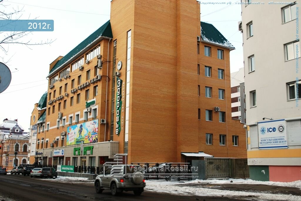 Büro mobilyaları Magazin Kabinet, Çita, foto