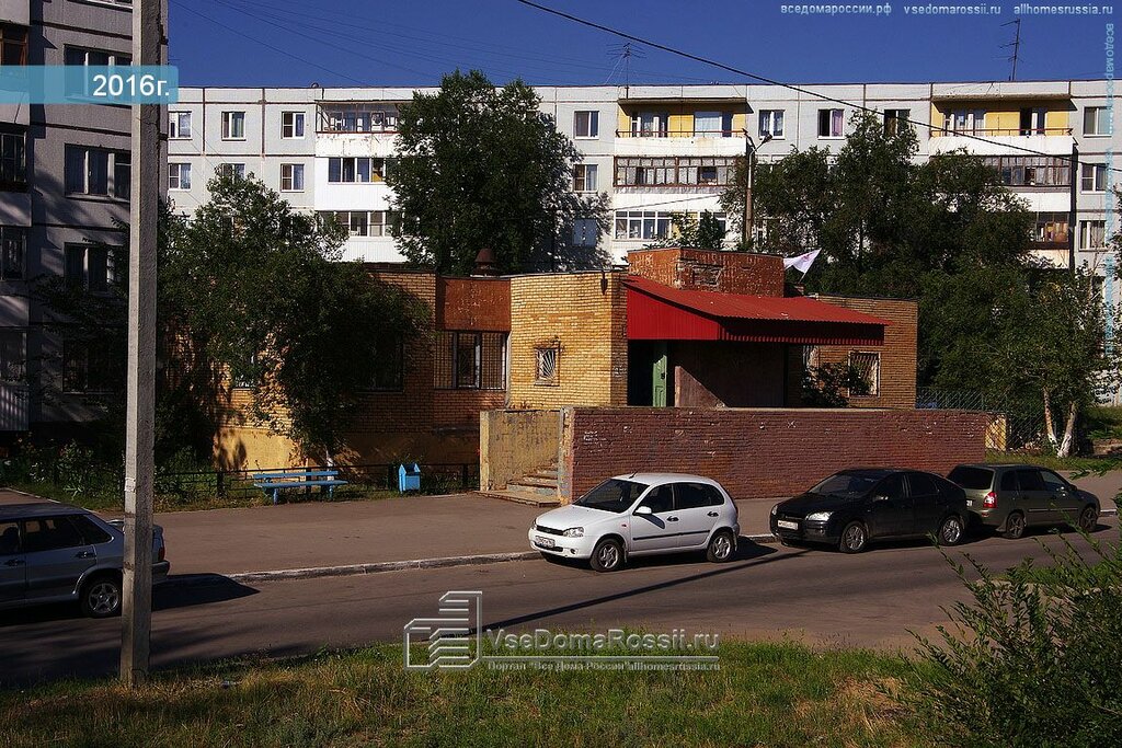 Konut servisleri kuruluşları ЖЭУ № 1 Управляющая компания № 5, Tolyatti (Togliatti), foto