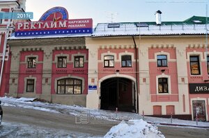 Торгово-складской корпус Н. Е. Макаровского (Il'inskaya Street No:1), turistik yerler  Nijni Novgorod'dan
