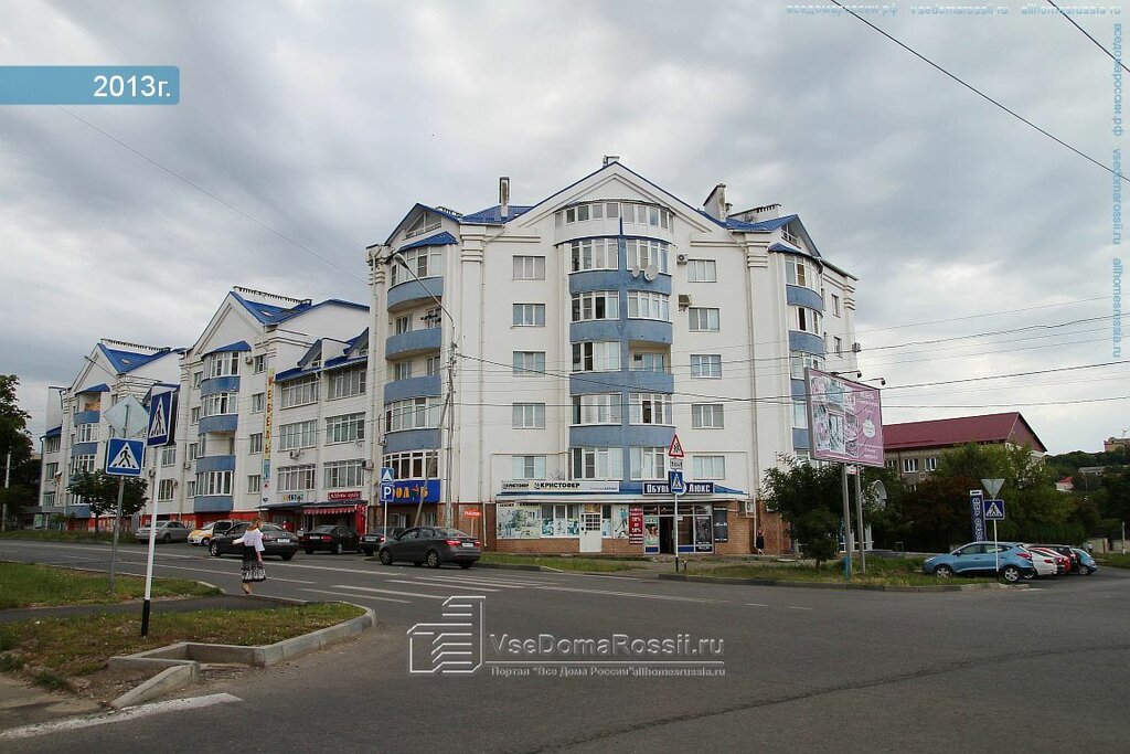 Kuaförler Stil, Stavropol, foto