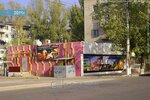 Проезд Воробьёва (Zvyozdnaya Street No:9), toplu taşıma durağı  Astrahan'dan
