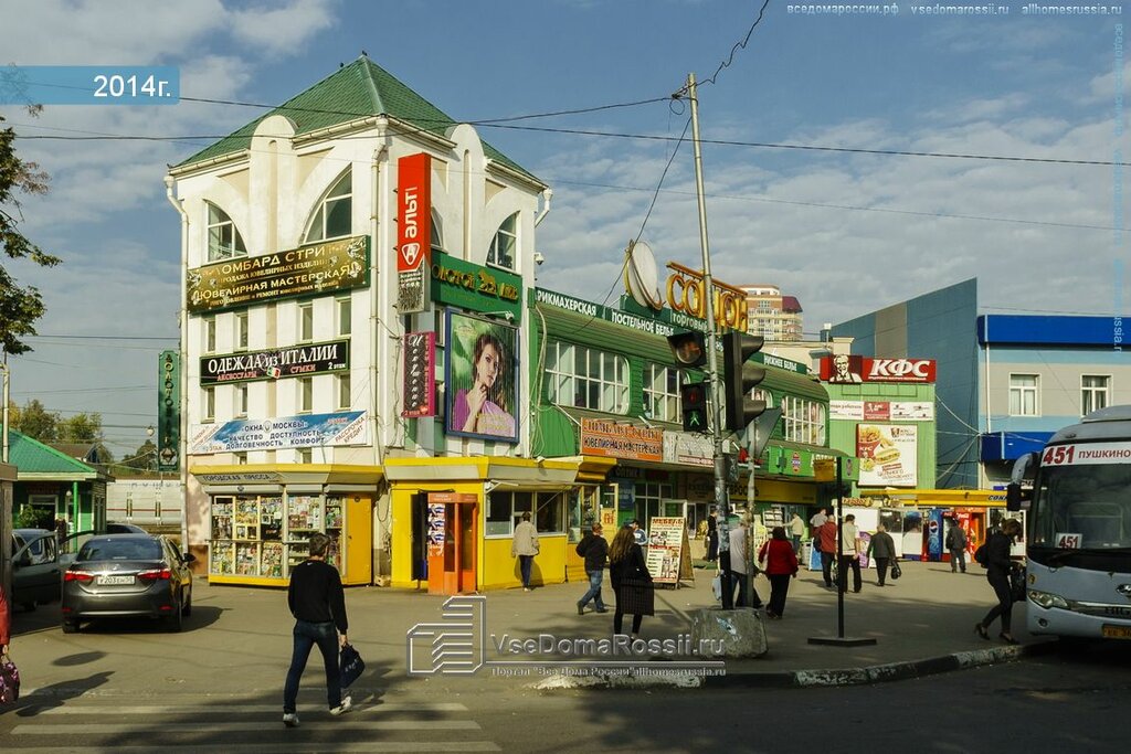 Para transferleri Золотая Корона, Puşkino, foto