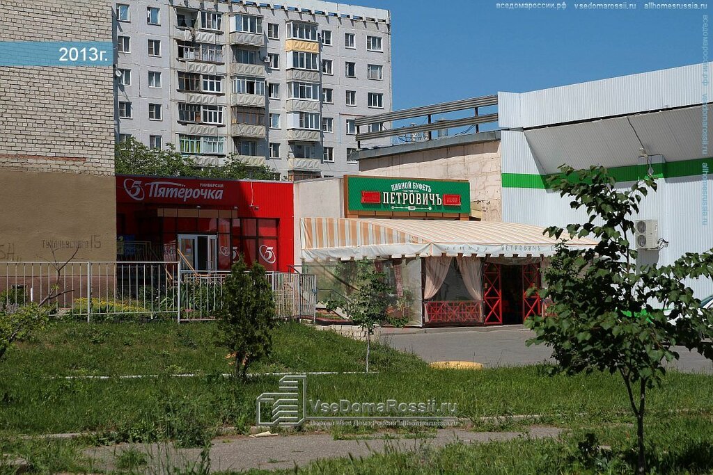 Giyim mağazası Салон одежды и сумок, Stavropol, foto