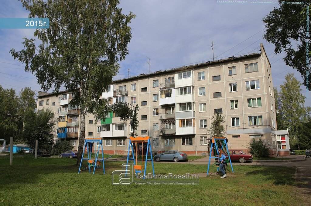 Çöp alanları Trash and garbage disposal area, Kemerovo, foto