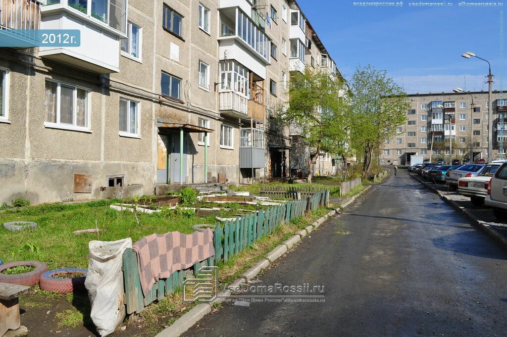 Oto yıkama Avtodiagnostika 66, Pervouralsk, foto