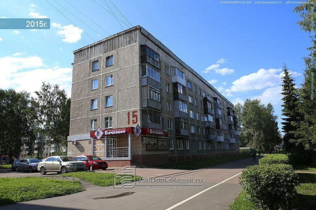 Çöp alanları Trash and garbage disposal area, Kemerovo, foto