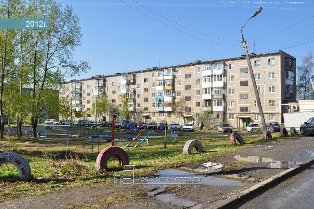 Oto yıkama Avtodiagnostika 66, Pervouralsk, foto