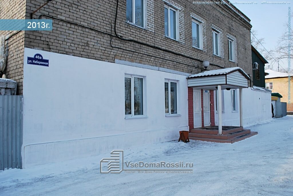 Gıda üreticileri Tsekh Polufabrikatov, Çita, foto