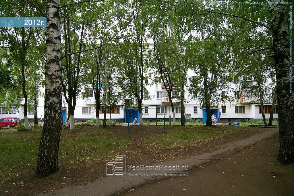 Eczaneler Primula, Naberejniye Çelny (Yar Çallı), foto