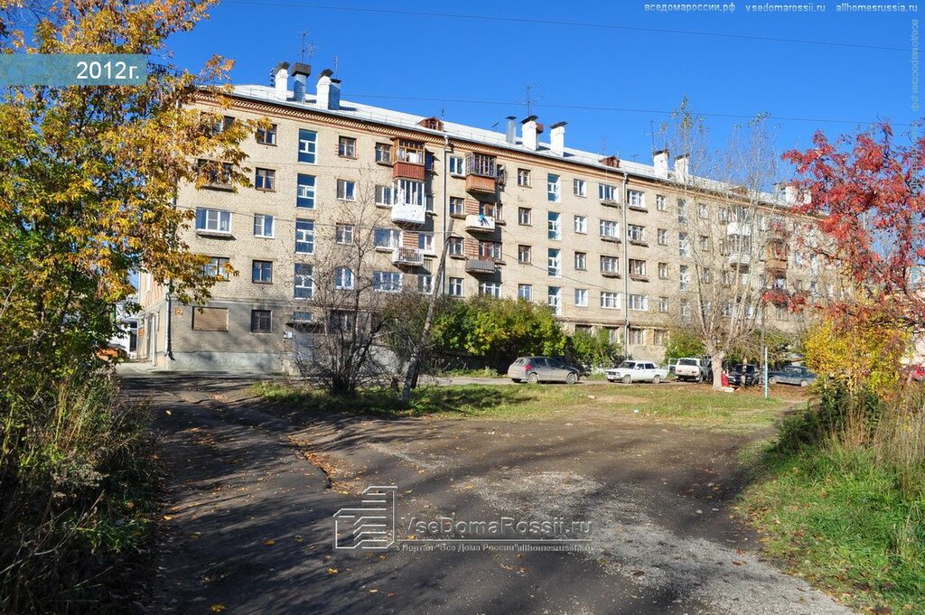 Kozmetik ve parfümeri mağazaları M. Kosmetik, Degtiarsk, foto