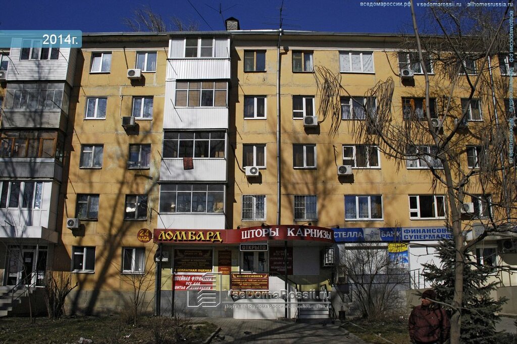 Hobi, elişi için ürünler Ledi Kruzhevnitsa, Rostov‑na‑Donu, foto