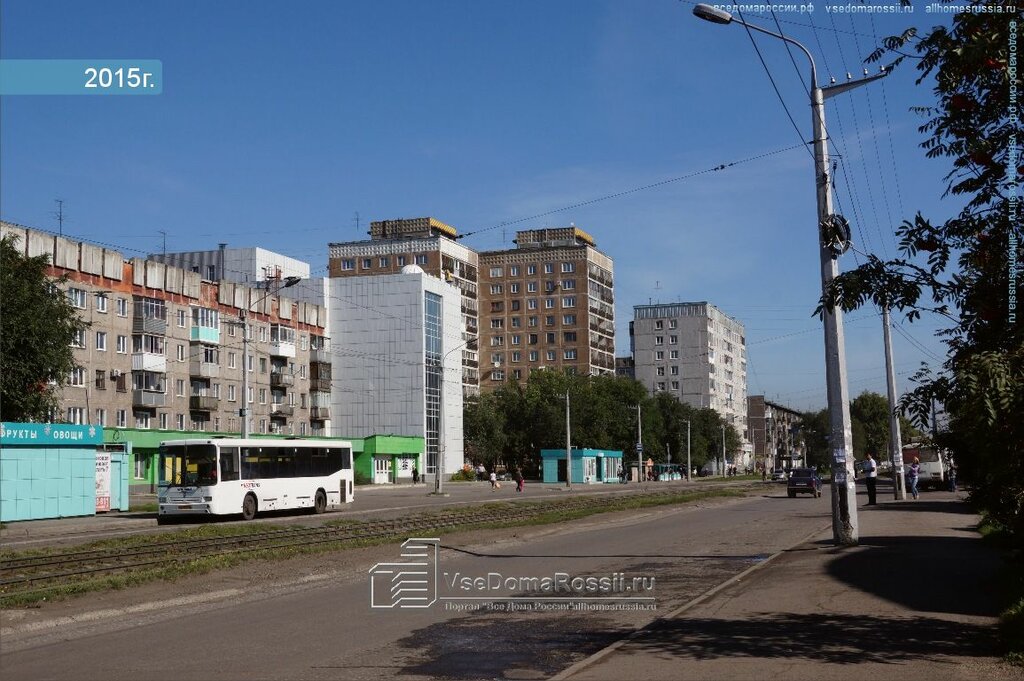 Eczaneler Servisfarm, Novokuznetsk, foto