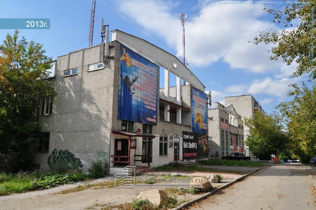 Kuaförler Alfa Vir, Yekaterinburg, foto