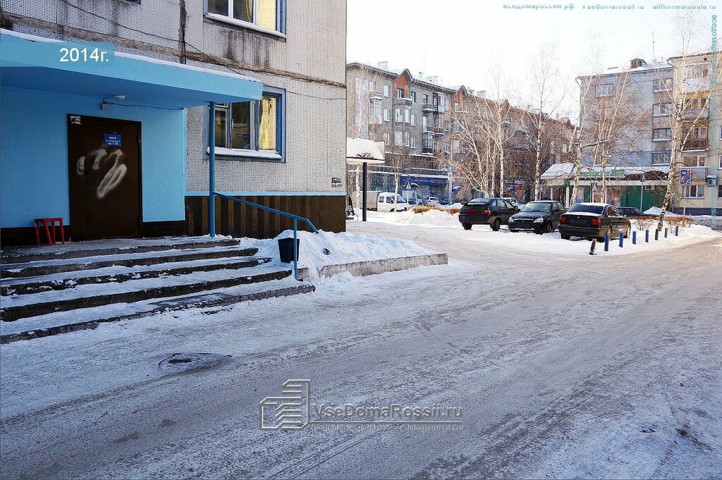 Devlet denetim organları Инспекция государственного строительного надзора Кемеровской области, Novokuznetsk, foto