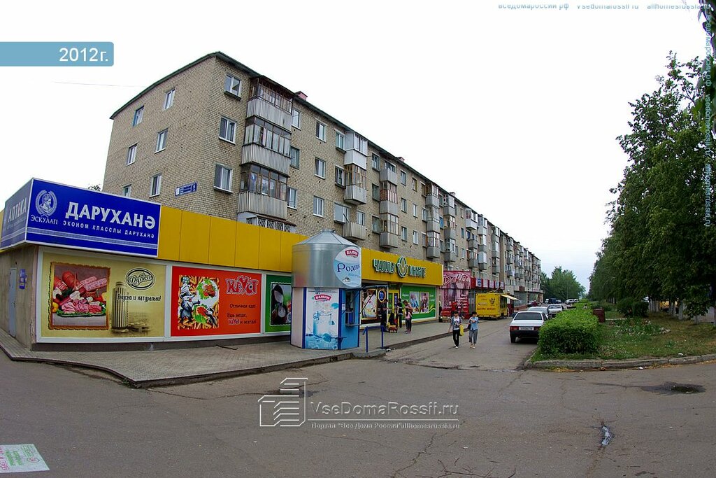 Süpermarket Байрам, Naberejniye Çelny (Yar Çallı), foto