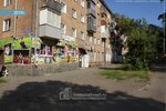 Tsentr rannego razvitiya detey Malenkaya strana (ulitsa Smirnova No:8), çocuk gelişim merkezleri  Novokuznetsk'ten