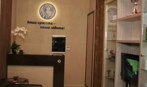 Arabika (Krasnykh Komandirov Street No:29), güzellik salonu  Yekaterinburg'dan