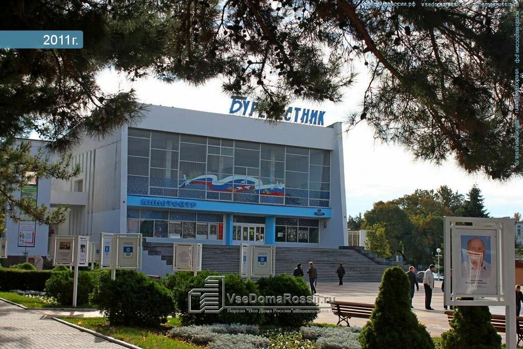 Otoparklar Parking lot, Gelencik, foto