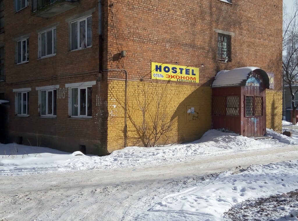 Otel Ekonom Hostel, Tula, foto