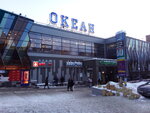 Ocean (Kirova Street No:109, Izhevsk), alışveriş merkezleri  Izhevsk'ten