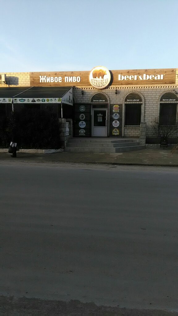 Bar Пивной бар Beer & Bear, Kırım Cumhuriyeti, foto