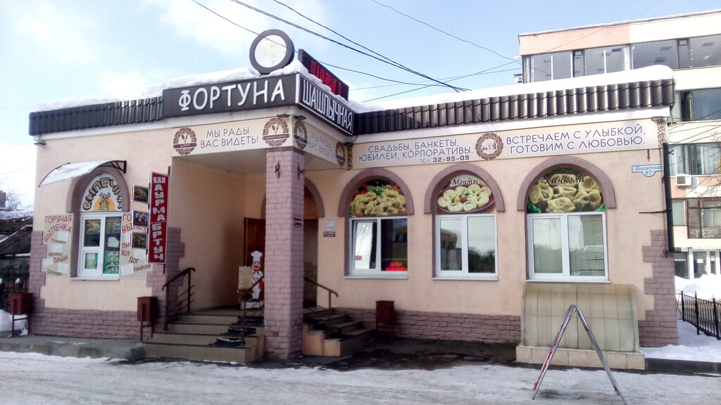 Kafe Zakusochnaya Fortuna, İvanovo, foto