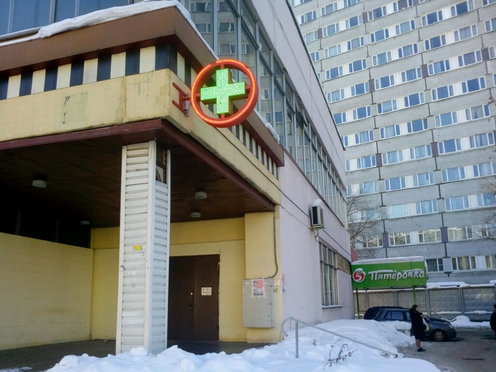 Eczaneler А-Мега, Moskova, foto