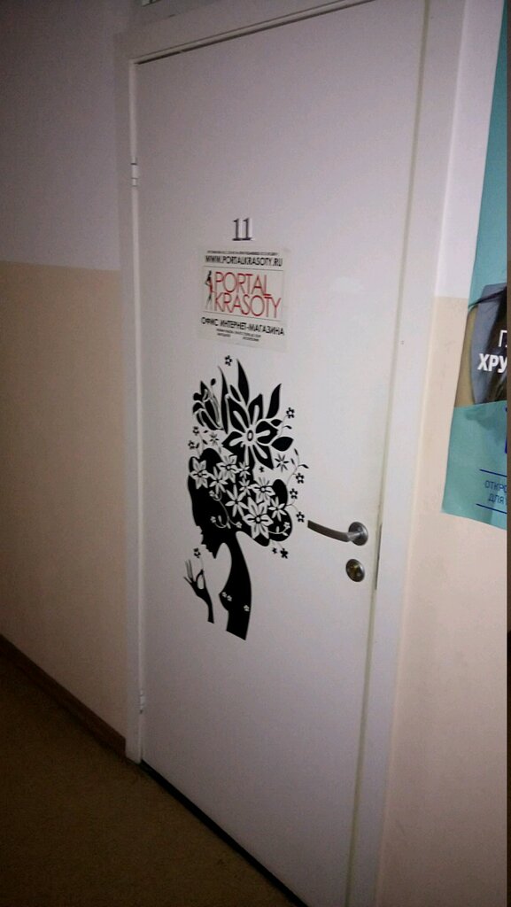 Peruk, kaynak, çıtçıtlı kaynak saç üreticileri Portal krasoty, Rostov‑na‑Donu, foto