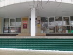 Marika (ulitsa Omulevskogo No:20/2, Irkutsk), güzellik merkezi ekipmanları  Irkutsk'tan