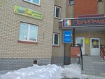 Eleonora-tur (Bogolubova Avenue No:16), seyahat acenteleri  Dubna'dan