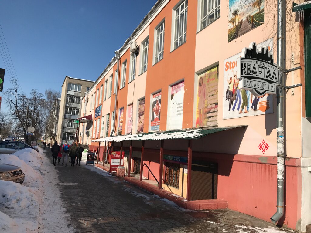 Alışveriş merkezleri Катунинский, Gomel, foto