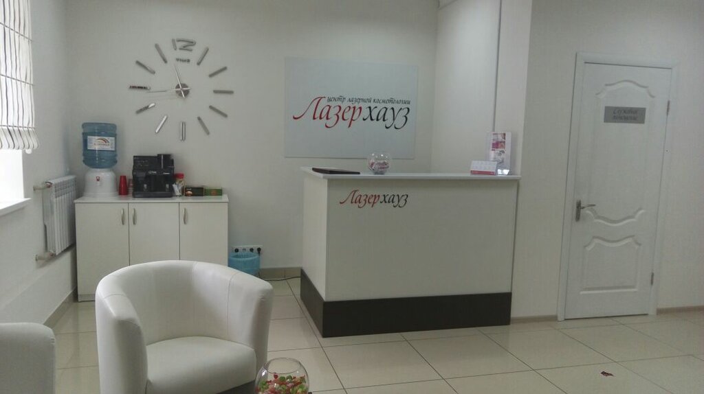 Kozmetoloji, kozmetik salonları Tsentr lazernoy kosmetologii Lazerkhauz, Mariupol, foto
