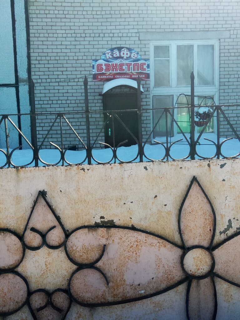 Kafe Бехетле, Çistopol (Çistey), foto