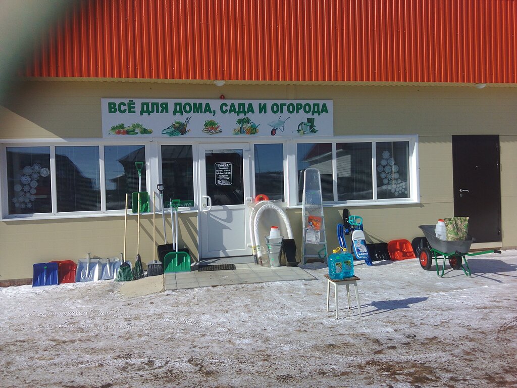 i̇ç dekorasyon ürünleri Все для дома, сада и огорода, Saratovskaya oblastı, foto