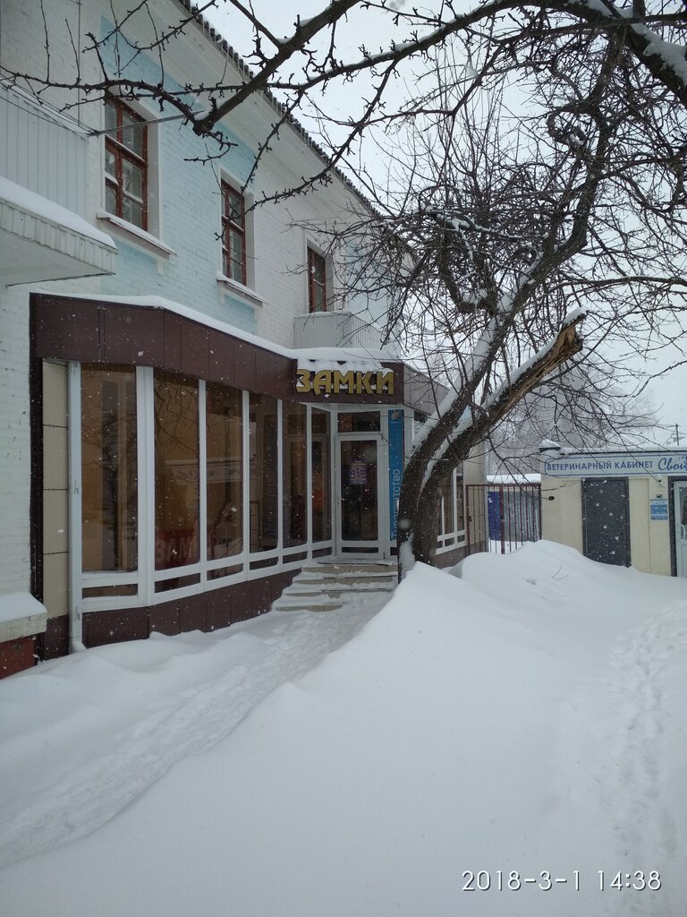 Anahtar ve kapı üreticileri Замки и Изготовление ключей, Shebekino, foto