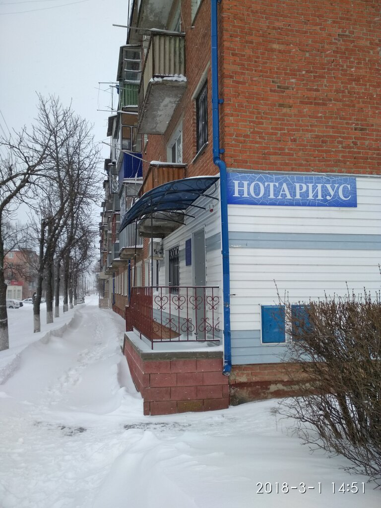 Noterler Notarius Shapovalova O. V., Shebekino, foto